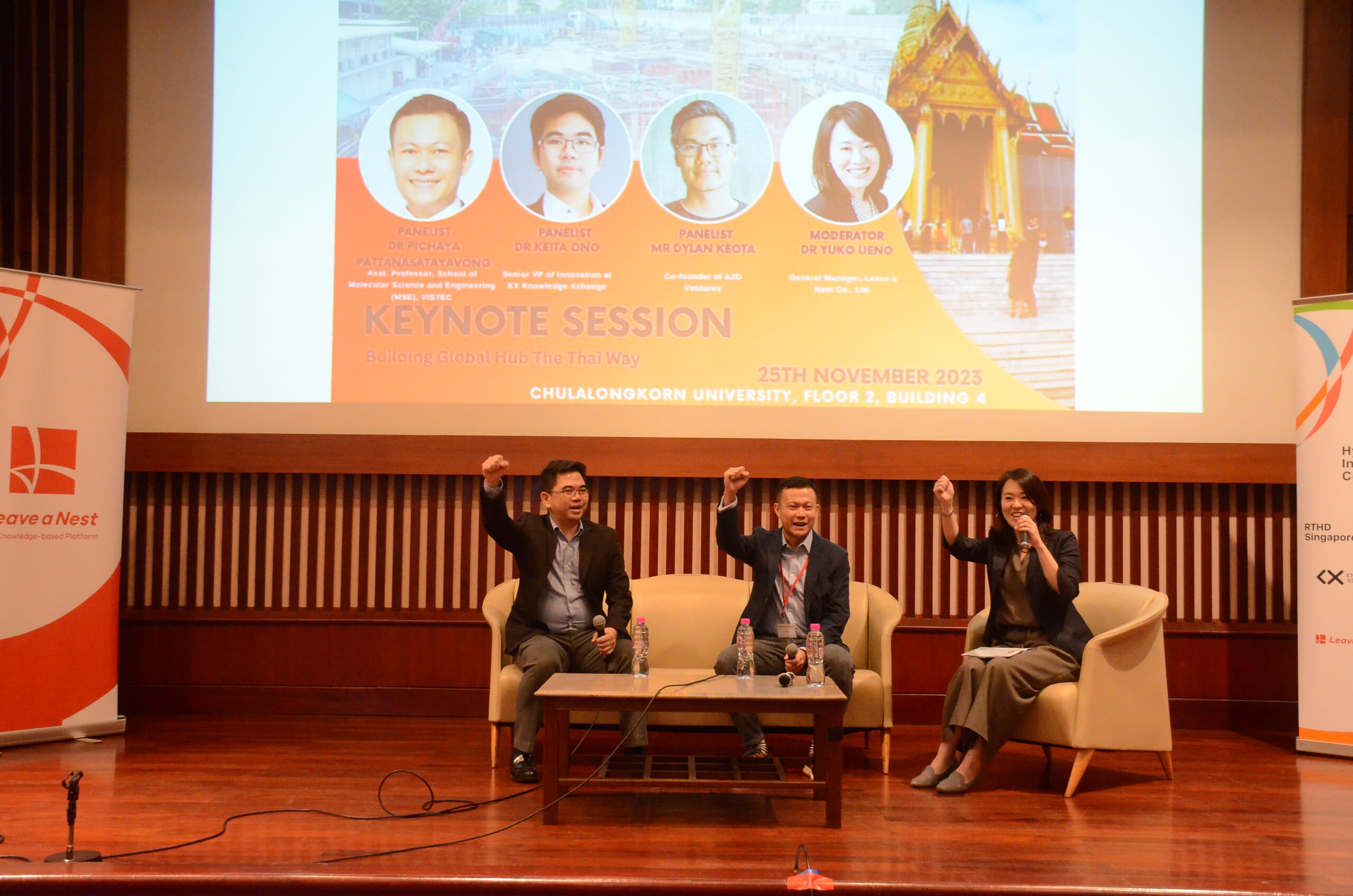 DSC_0652 | Hyper Interdisciplinary Conference